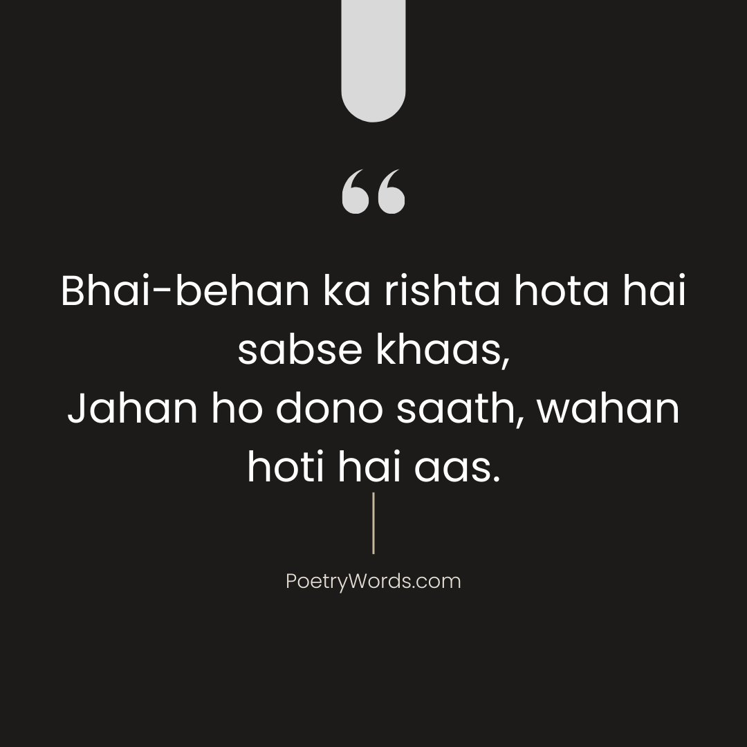 130 Beautiful Bhai Behan Shayari Hindi Sibling Emotions